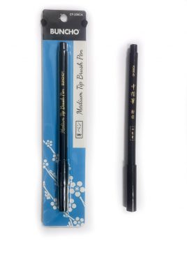 Medium Tip Brush Pen | Buncho Malaysia Online Store